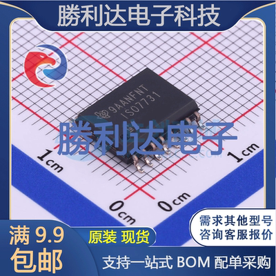 芯片电子元件配单全新原装现货