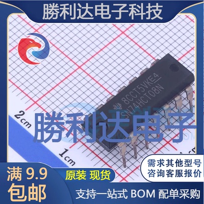 全新原装量大价优集成电路芯片