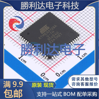 芯片电子元件配单全新原装现货