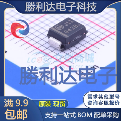 1SMB5942BT3G封装SMB(DO-214AA)稳压二极管 全新现货 量大价优