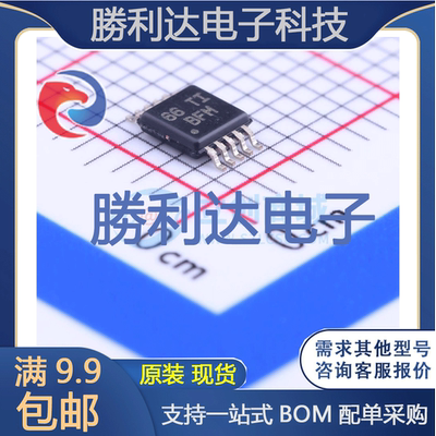 TPS62050DGSR封装VSSOP-10DC-DC电源芯片 全新现货 勝利达