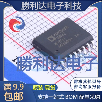 ADM2486BRWZ封装SOIC-16RS-485/RS-422芯片全新现货 量大价优