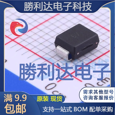 电子BOM配单原装现货量大价优