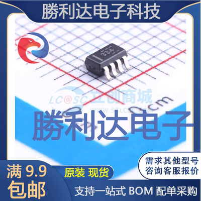 芯片电子元件配单全新原装现货