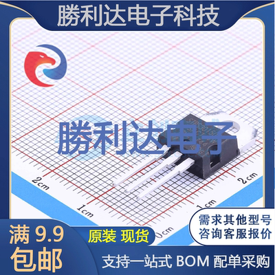 芯片电子元件配单全新原装现货