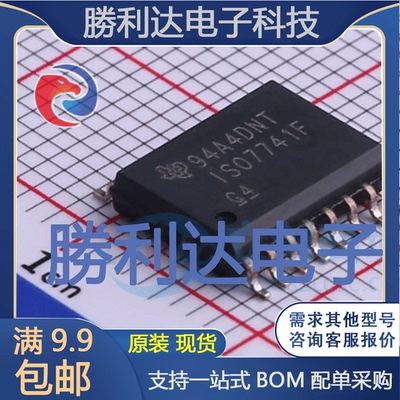 芯片电子元件配单全新原装现货