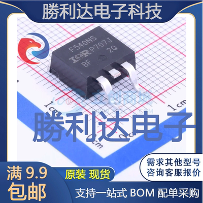 芯片电子元件配单全新原装现货