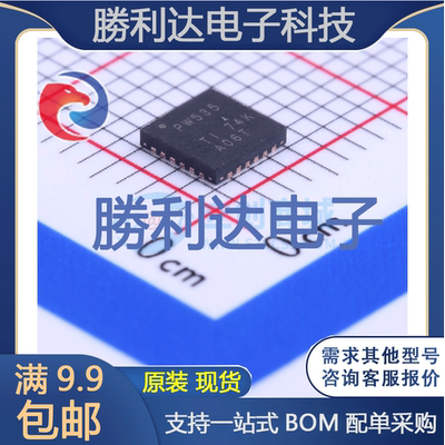 芯片电子元件配单全新原装现货
