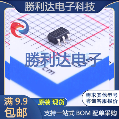 芯片电子元件配单全新原装现货