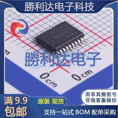 芯片电子元件配单全新原装现货