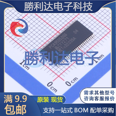 芯片电子元件配单全新原装现货