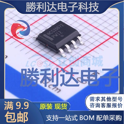 全新原装量大价优集成电路芯片