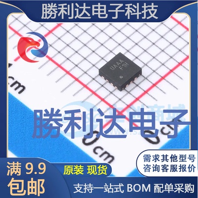 FUSB302BMPX封装MLP-14USB芯片全新现货 量大价优