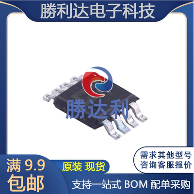 AD8418BRMZ-RL 封装MSOP-8 仪表运放 全新原装专业配单