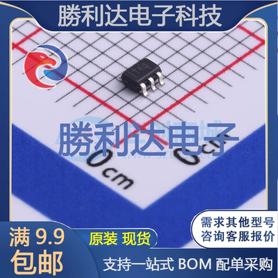 芯片电子元件配单全新原装现货