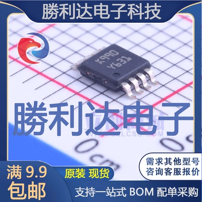 芯片电子元件配单全新原装现货