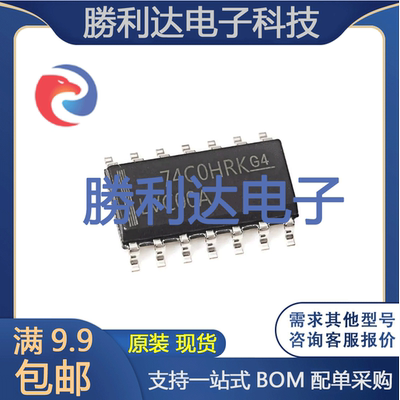 全新原装 SN74LVC00ADR 贴片 丝印LVC00A SOP14 逻辑IC芯片 10个