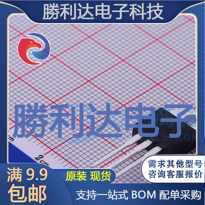 芯片电子元件配单全新原装现货