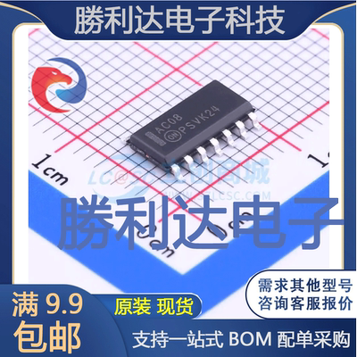 74AC08SCX封装SOIC-14_150mil逻辑门