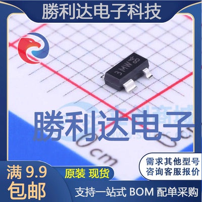 BCV62,215封装SOT-143B三极管(BJT) 全新现货 量大价优