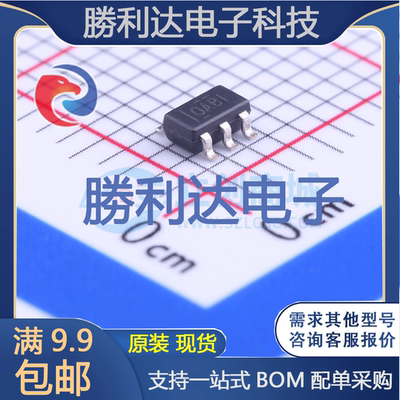 芯片电子元件配单全新原装现货