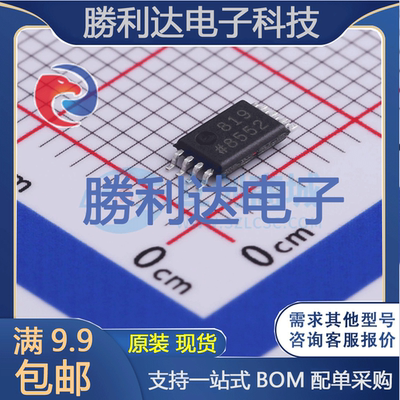 芯片电子元件配单全新原装现货