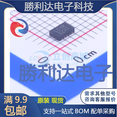 LTC3225EDDB#PBF封装DFN-10-3x2mm电池管理全新现货 量大价优