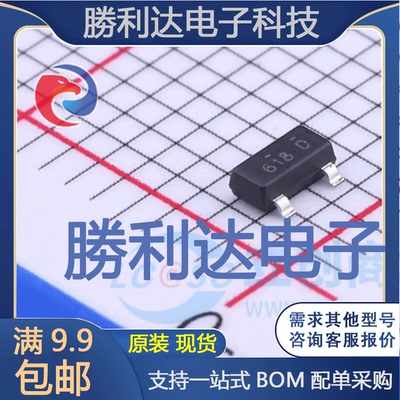 FDN5618P封装SuperSOT-3场效应管(MOSFET) 全新现货 量大价优