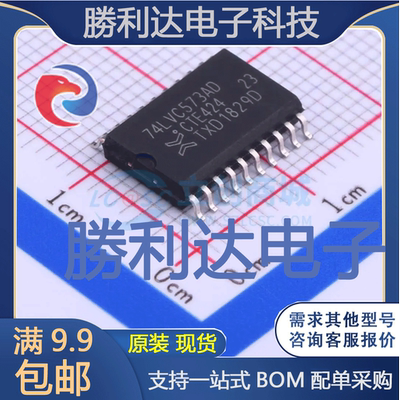 全新原装量大价优集成电路芯片