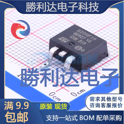 STB30NF10T4封装TO-263-2场效应管(MOSFET)全新现货 量大价优