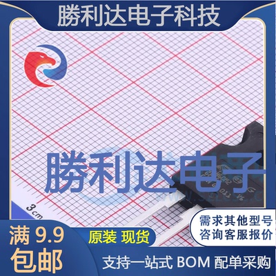 芯片电子元件配单全新原装现货