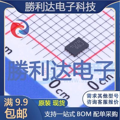 芯片电子元件配单全新原装现货