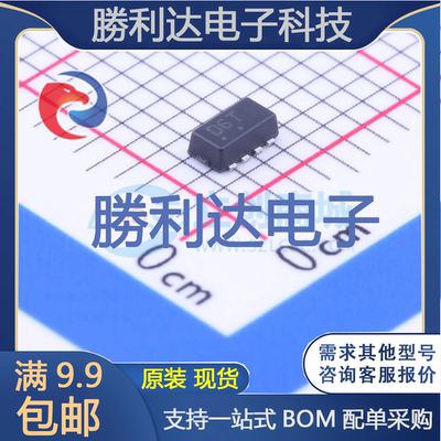 NTHD3102CT1G 封装ChipFET 场效应管(MOSFET) 全新现货