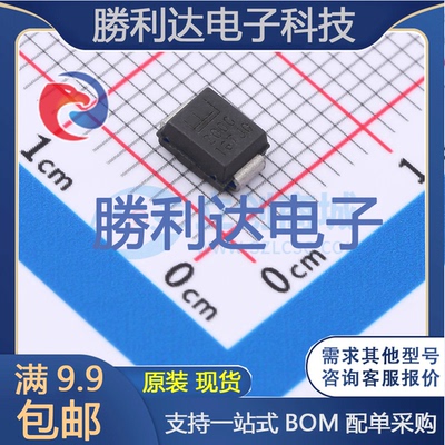 芯片电子元件配单全新原装现货