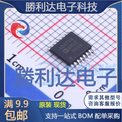 芯片电子元件配单全新原装现货