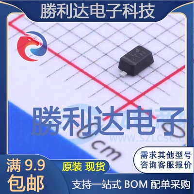电子BOM配单原装现货量大价优
