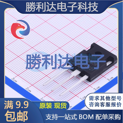 芯片电子元件配单全新原装现货