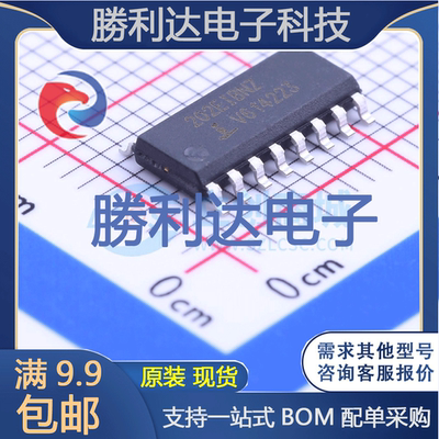 芯片电子元件配单全新原装现货