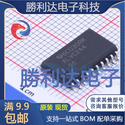 全新原装量大价优集成电路芯片