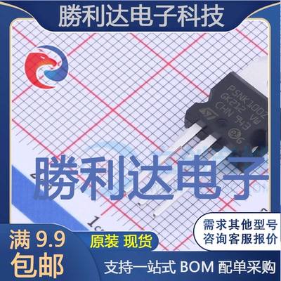 芯片电子元件配单全新原装现货