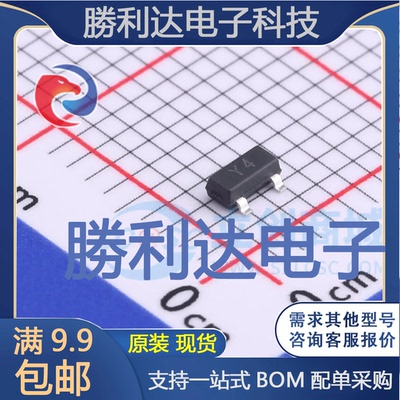 电子BOM配单原装现货量大价优