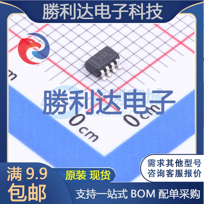 芯片电子元件配单全新原装现货