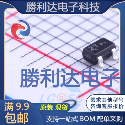 电子BOM配单原装现货量大价优