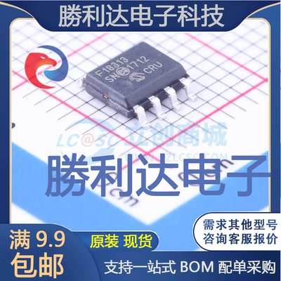 PIC16F18313-I/SN封装SOIC-8_150milMICROCHIP(美国微芯)全新现货