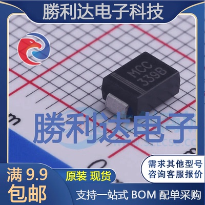 SMBJ5339B-TP封装SMB稳压二极管 全新现货 量大价优