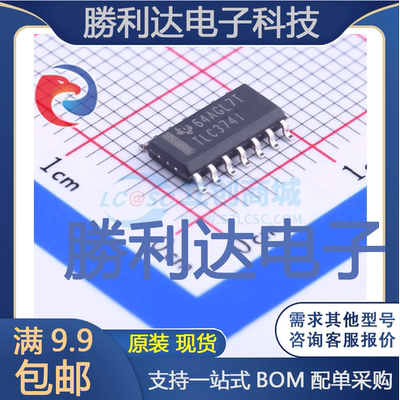 全新原装量大价优集成电路芯片