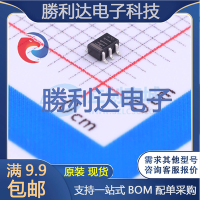 芯片电子元件配单全新原装现货