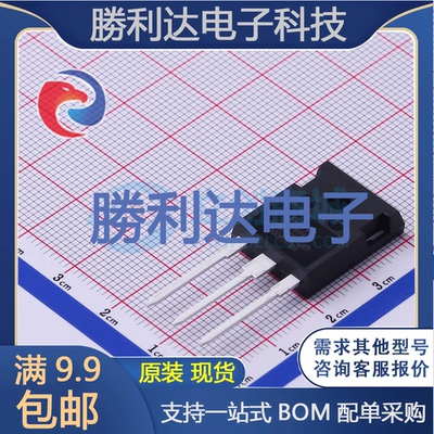 芯片电子元件配单全新原装现货