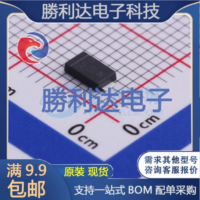 电子BOM配单原装现货量大价优