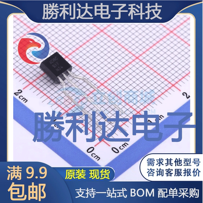 BC517-D74Z封装TO-92-3三极管(BJT) 全新现货 量大价优